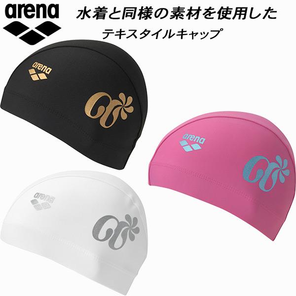 □素材:マットエステルポリエステル　ポリウレタン□カラー:BKGD/ブラック×ゴールドPKBL/ピンク×サックスWHSL/ホワイト×シルバー□サイズ:フリー/54cm-59cm□備考:箔プリントを採用したテキスタイルキャップ様々な水着とスタ...