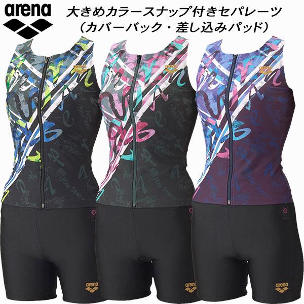 □素材:フルダル2WAYポリエステル　ポリウレタン□カット:フィットネスセパレーツ　カバーバックスパッツ股下ミドル丈（フロントファスナー）サイドについたカラースナップがトップスとボトムスを繋ぎ止めてくれるためめくりあがりにくくなっていますフ...