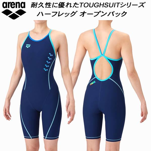 □素材:タフスキンE/フルダルUV/マットエステルポリエステル　複合繊維（ポリエステル）ポリウレタン□カット【オープンバック・ハーフレッグ】太ももをしっかりとサポート筋肉のブレ抑制と低抵抗を実現背中を開けることでよりスムーズな泳動作が可能前...