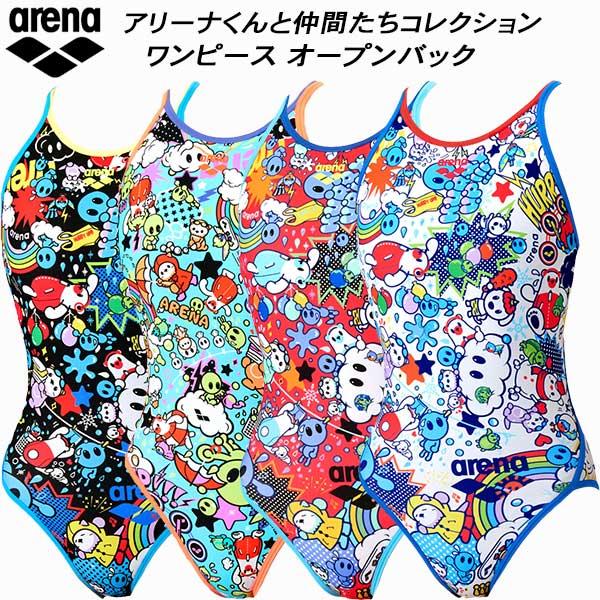 □素材:タフスキンEP/フルダルUV/マットエステル複合繊維(ポリエステル)　ポリウレタン環境に配慮したリサイクルポリエステル素材「タフスキンEP」を採用したTOUGHSUITシリーズ塩素に強く長持ちするので、練習頻度が高く過酷なトレーニン...