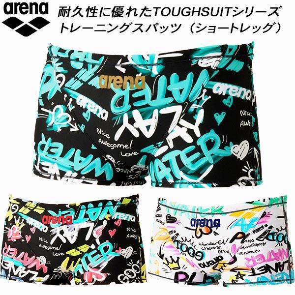 □素材:タフスキンEP環境に配慮したリサイクルポリエステル素材「タフスキンEP」を採用したTOUGHSUITシリーズ塩素に強く長持ちするので、練習頻度が高く過酷なトレーニングを行うスイマーにオススメ□カット【ショートボックス】前身頃、後身頃...