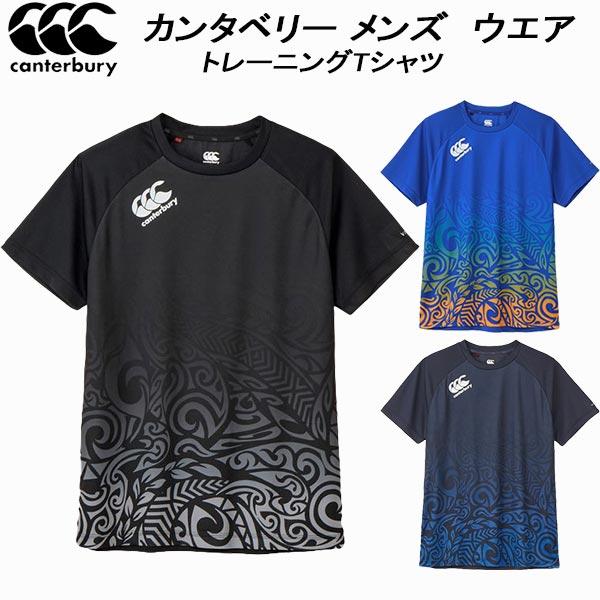 □素材:本体/ポリエステル100%□カラー:19/ブラック25/ロイヤルブルー29/ネイビー□サイズ:S・M・L・XL・3L□備考:快適性、軽量性に優れた素材VAPODRI（ベイパドライ）を使用したトレーニングTシャツですベイパドライは高温...
