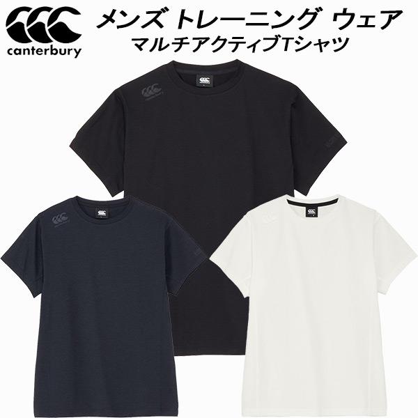 □素材:ポリエステル100%□カラー:19/ブラック29/ネイビー30/アイボリー□サイズ:S・M・L・XL・3L□備考:トレーニングを始め、日常や様々なシーンで着用頂けるしなやかでソフトな素材感のハイストレッチ天竺を採用したマルチアクティ...