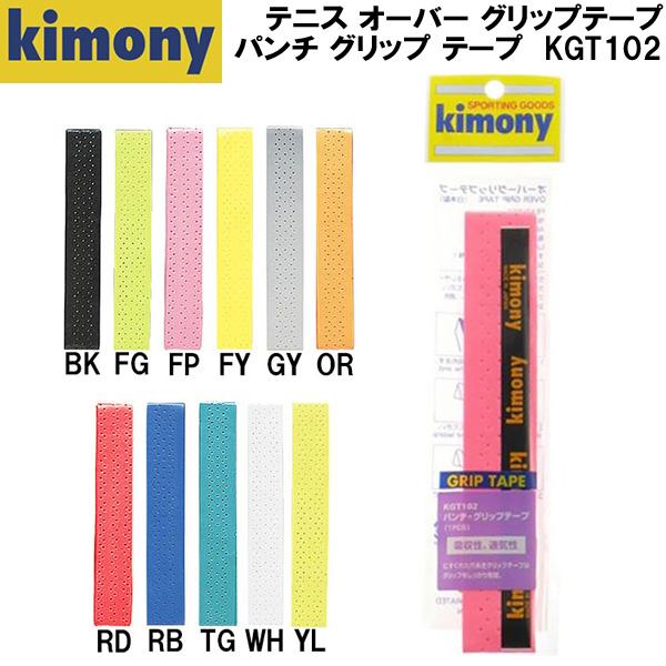 モニターやPC環境により、色の見え方が実際の商品と異なることがございます。＜★在庫は店舗・メーカーと共有の為、完売の際は予めご了承下さい。＞ 吸水性と通気性が抜群の穴あきタイプ■素材：ポリウレタン■カラー：BK/ブラックFG/FグリーンFP...