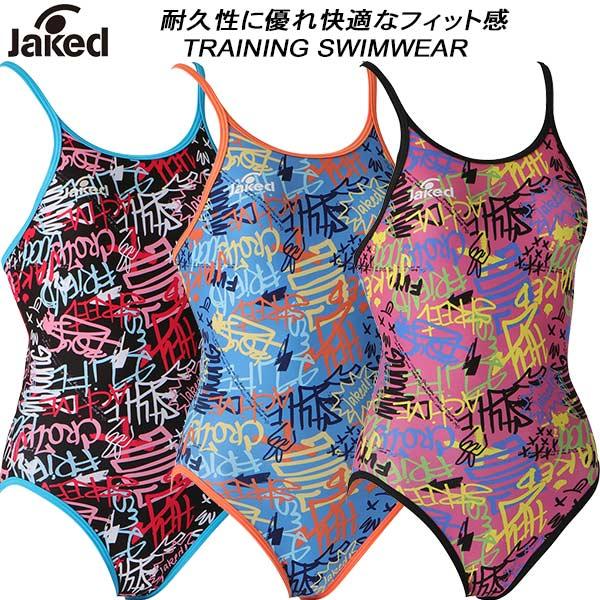 □素材:ポリエステル100%裏地:ナイロン100%バインダー:ポリエステル80%　ポリウレタン20%□カット【ハイパーバックスーツ】前後総裏地□カラー:BLK(009)/ブラックBLU(010)/ブルーPNK(003)/ピンク□サイズ:2S...