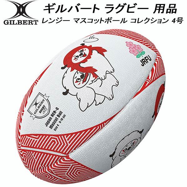 商品情報:GB-9312レンジーJRFUマスコットボール（4号）　1球※画像はボール正面・側面を写したものですセットではございませんのでご注意下さい※発送時、ボールに空気は入っておりません