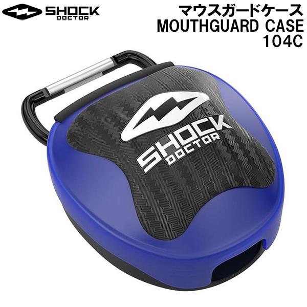 モニターやPC環境により、色の見え方が実際の商品と異なることがございます。商品は実店舗在庫と共有の為、完売の際はご容赦願います【商品説明】耐久性、通気性に優れたマウスガード保管ケース。ショックドクターのマウスガードに対応。【機能】・スポーツ...