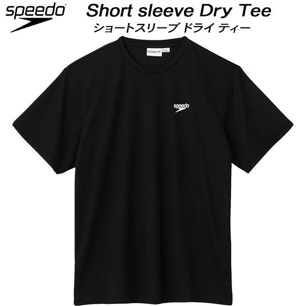 □素材:ポリエステル□カラー:K/ブラック□サイズ:SS・S・M・L・O・XO□備考:汗を素早く吸収し、速乾性のすぐれたポリエステル素材「DryPolyesterMesh(ドライポリエステルメッシュ）」を使用したＴシャツですメッシュ状で通気...