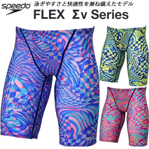 □素材【FLEX ΣV 】ポリエステル85% ポリウレタン15%リサイクルポリエステル糸を使用した環境配慮型素材フレックス・シグマを採用優れた伸縮性と高いはっ水性立体設計・立体裁断が生み出すフィット感が快適な泳ぎをサポートします陰影のある表...