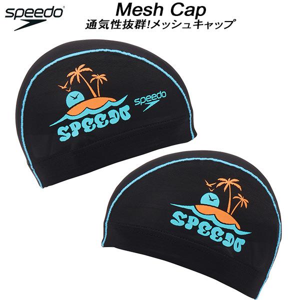 □素材:ナイロンメッシュナイロン84％　ポリウレタン16％□カラー:TQ/ターコイズ□サイズ:M(50-55cm)L(54-59cm)□備考:※公式大会使用不可しっかりとした生地感の定番メッシュキャップ頭にフィットしやすいしっかりとした生地...