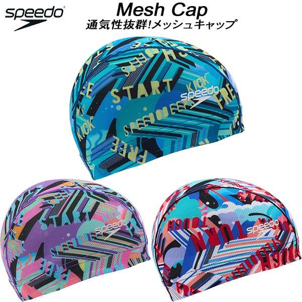 □素材:ポリエステルメッシュポリエステル85%　ポリウレタン15%□カラー:AQ/アクアリウムMT/マルチRE/レッド□サイズ:M(50-55cm)L(54-59cm)□備考:しっかりとした生地感の定番メッシュキャップ様々なカラーでストライ...