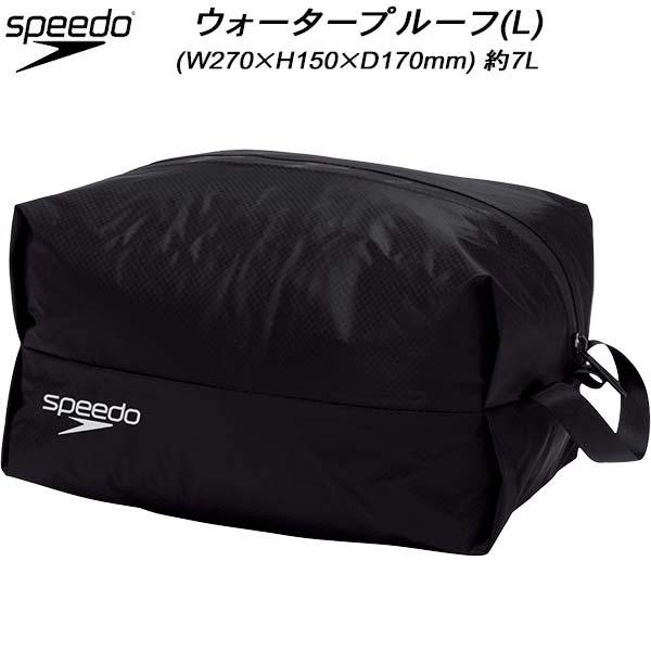 □素材:リサイクルナイロン□カラー:K/ブラック□サイズ:L（W270×H150×D170mm）約7L□備考:防水・はっ水素材を採用したウォータープルーフポーチ（約7L）です開閉しやすい両側つまみの止水ファスナー付き軽量＆コンパクトでプール...