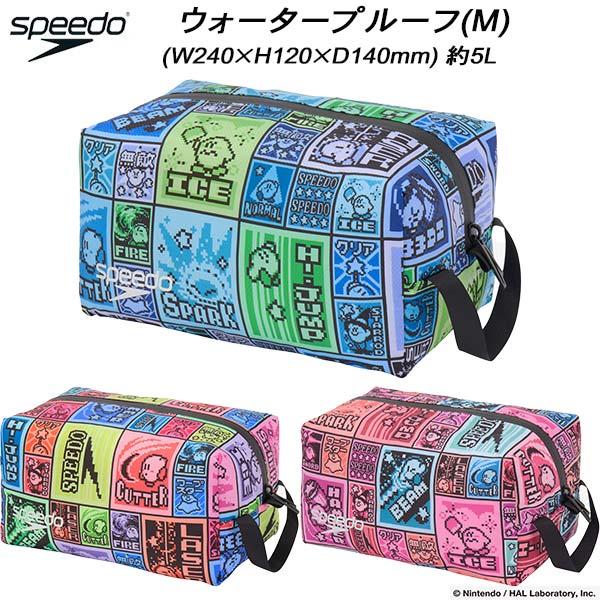 □素材:リサイクルポリエステル□カラー:BL/ブルーMT/マルチPN/ピンク□サイズ:M（W240×H120×D140mm）約5L□備考:防水・はっ水素材を採用したウォータープルーフポーチ（約5L）です開閉しやすい両側つまみの止水ファスナー...