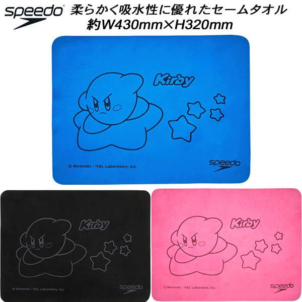 □素材:ＰＶＡ　ＦＯＲＭ□カラー:BL/ブルーK/ブラックPN/ピンク□サイズ:W430mm×H320mm□備考:2026年よりSpeedoは世界的人気ゲームシリーズ「星のカービィ」とのコラボレーションをスタート1番星を目指すトレーニングユ...