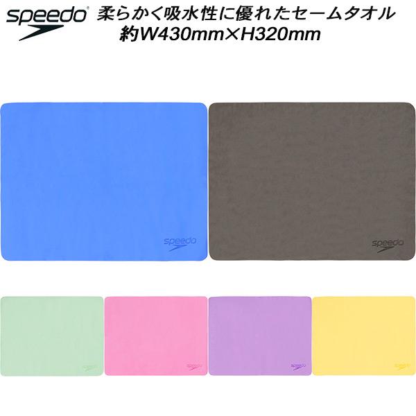 □素材:PVA FORM肌接地面の少ないハニカムエンボス加工□カラー:BL/ブルーGY/グレイMN/ミントPN/ピンクPU/パープルYE/イエロー□サイズ:W430mm×H320mm□備考:全身を拭き取るための滑らかな肌触りのセームタオル・...