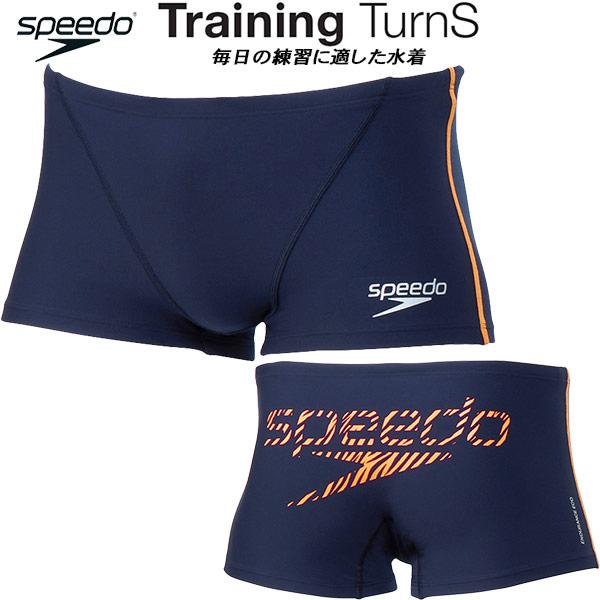 □特徴:日々のトレーニングに適した高い塩素耐久性と伸縮性を兼ね備えた素材ENDURANCE ECOを使用した練習用ボックス快適な着心地で毎日使用しても丈夫で長持ちしますトレーニングのモチベーションもアップすること間違いなしです□素材【END...