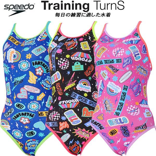 □特徴:プールでトレーニングを重ねるスイマーをサポートする練習用スイムウエアコレクション「TurnS(ターンズ)」□素材【ENDURANCE ECO】ポリエステル100％透けにくい厚みと柔らかな風合いを実現したペットボトルを粉砕して再生した...