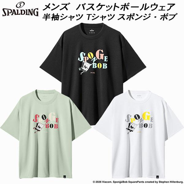 □素材:ポリエステル100%□カラー:BLK/ブラックDMNT/ダスティミントWHT/ホワイト□サイズ:S・M・L・XL・XXL□備考:吸水速乾　UVカット汗などのウェア内の水分を吸収し外へと放出してドライな着心地をキープする吸水速乾機能を...