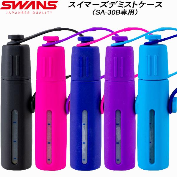 □素材:シリコン□カラー:BK/ブラックMAG/マゼンタNAV/ネイビーPUR/パープルSAX/サックス□備考:ケースに入れることで転がりにくく友達とも間違えにくくなりますまた、カバンにも取り付けることができるため探す手間もなくなります※S...