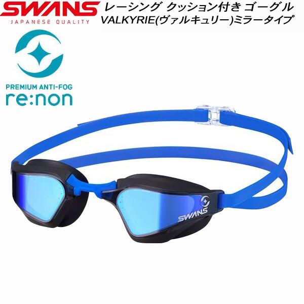 □素材:レンズ：ポリカーボネートフェイスパッド：抗菌エラストマーストラップ：エラストマー鼻ベルト：エラストマー□カラー:SMBL/スモーク×MITブルーミラー□サイズ:鼻ベルト(5サイズ入り)□備考:ミラーインサートテクノロジーレンズモデル...