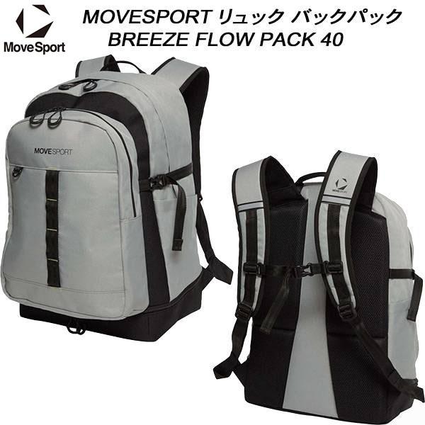 □素材:ポリエステル□カラー:GY00/グレー□サイズ:高さ:50cm　幅:35cm　底マチ:21cm重さ:1060g　容量:約40L□備考:本体生地にはっ水加工を施した600Dのポリエステル素材を採用した総容量40Lのバックパックです背面...