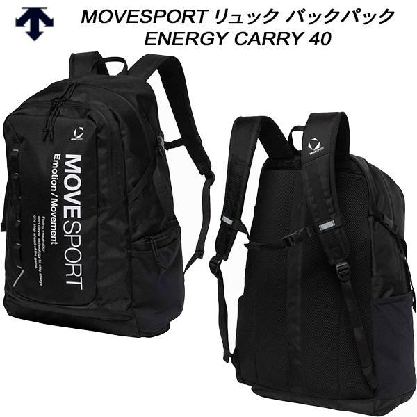 □素材:ポリエステル□カラー:BKLM/ブラック×ライム□サイズ:高さ:56cm　幅:35cm　底マチ:20cm重さ:950g　容量:約40L□備考:本体生地に耐水性のある1680Dのポリエステル素材を採用した総容量40Lのバックパックです...