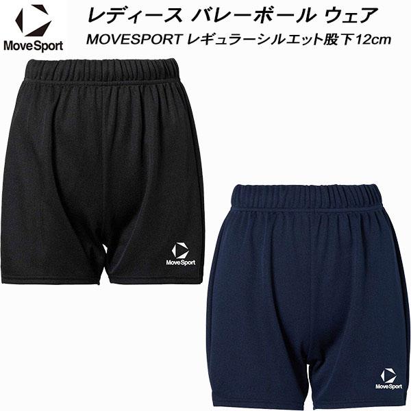 □素材:ポリエステル□カラー:BKWH/ブラック×ホワイトNV00/ネイビー□サイズ:S・M・L・O・XO□備考:股下12cm　レギュラーシルエットのレディースバレーボールパンツです