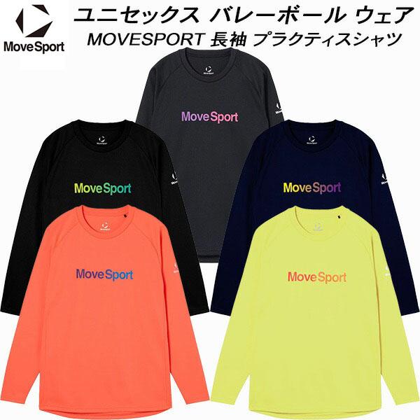□素材:ポリエステル□カラー:BKPL/ブラック×パープルBKYL/ブラック×イエローNV00/ネイビーOR00/オレンジYL00/イエロー□サイズ:S・M・L・O□備考:胸部分のグラデーションプリントがポイントの長袖プラクティスシャツです
