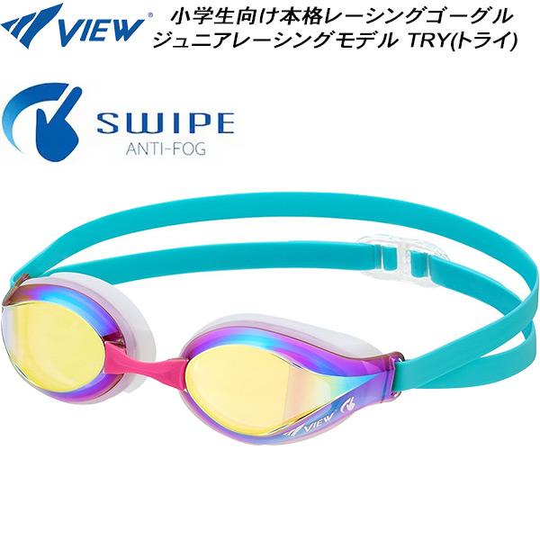 □素材:レンズ：ポリカーボネートクッション：シリコーンベルト：エラストマー□カラー:VOGO/バイオレット×ゴールドミラー□サイズ:鼻ベルト:XS・S・M・L（4サイズ付属）□備考:「TRY[トライ]」シリーズは小学生スイマーが初めてレース...