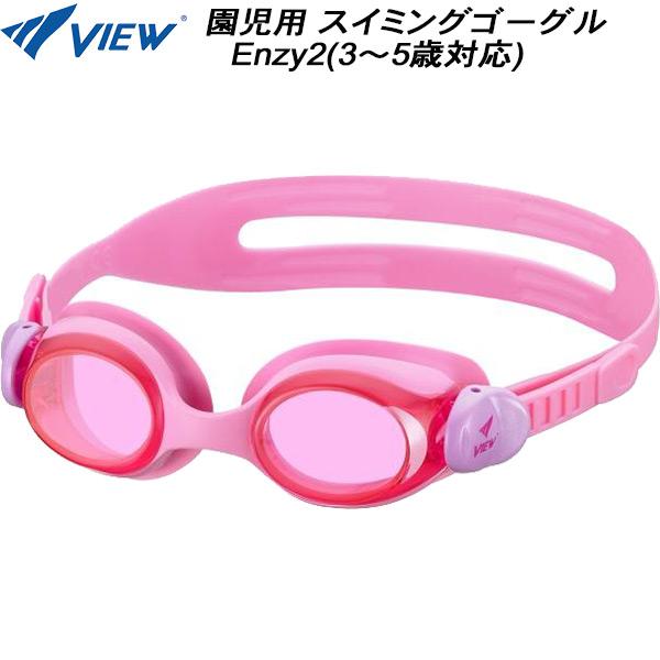 □素材レンズ：ポリカーボネートフェイスパッド：エラストマーストラップ：エラストマーフレーム：エラストマー□カラー:PKL□備考:UVカット　曇り止め加工フェイスパッドの取り外し不可子供用サイズ3〜5歳に適しています