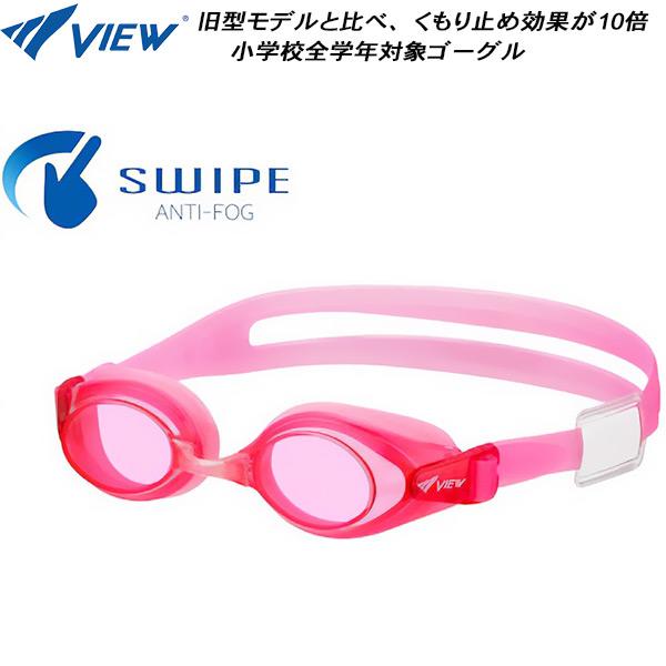 □素材:レンズ：ポリカーボネートフェイスパッド：エラストマーストラップ：シリコーン鼻ベルト：エラストマーバックル：ポリカーボネート□カラー:P/ピンク□サイズ:鼻ベルト:XS・S・M・L□備考:UVカット　曇り止め加工フェイスパッドの取り外...