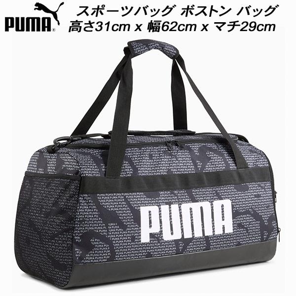 □素材:ポリエステル□カラー:01/ブラック×rogolabAOP□サイズ:高さ:約31cm幅：約62cmマチ：約29cm重量：約535g 58L□備考:このダイナミックなスポーツバッグはアクティブな毎日を支えるために設計された大容量タイプ...