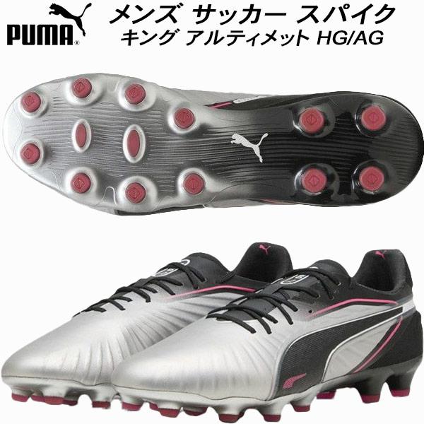 ■カラーPUMA Silver-PUMA Black-Sun Struck-PUMA White■商品情報土、人工芝用■素材中敷き: 100% テキスタイルアウトソール: 100% 合成繊維アッパー: 80.85% 合成繊維, 19.15%...