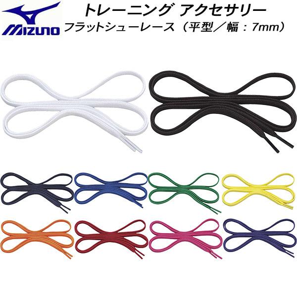 ＜★在庫は実店舗と共有の為、完売の際は予めご了承下さい＞カラー:01：ホワイト09：ブラック14：ネイビー27：ブルー35：グリーン45：イエロー54：オレンジ62：レッド64：ピンク67：パーブル素材::ポリエステル幅:7mm原産国:台湾...