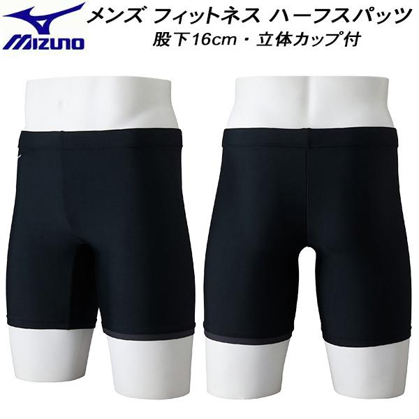 □素材:ポリエステル84％　ポリウレタン16％□カット:ハーフスパッツ　Mサイズ股下約16cmインナー不要 シルエットが気にならない立体カップ付□カラー:90/ブラック×チャコール□サイズ:M・L・XL・2XL□備考:フィットネス用 公式大...