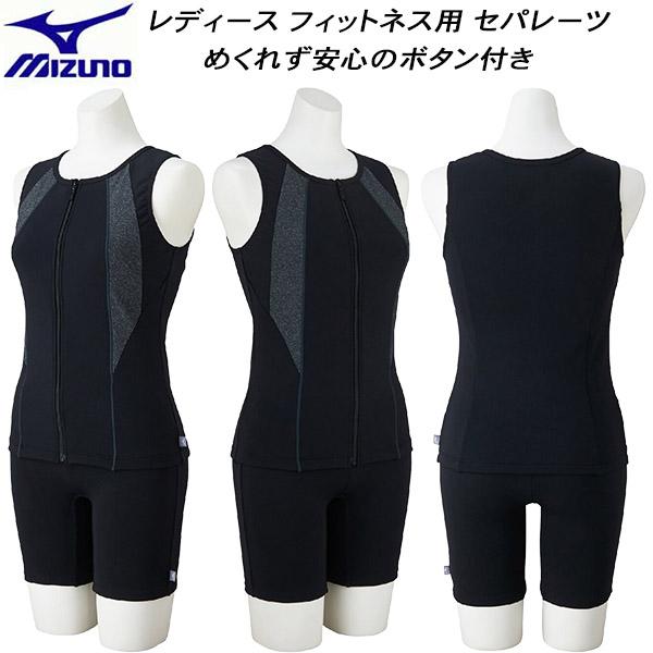 □素材:上衣：ポリエステル100％下衣：ポリエステル100％□カット【セパレーツ】股下／約17.5cm（Mサイズ）□カラー:90/ブラック×ブラック□サイズ:S・M・L・XL・2XL□備考【軽くて長持ち】ふんわりライト胸パット：あり／差し込...