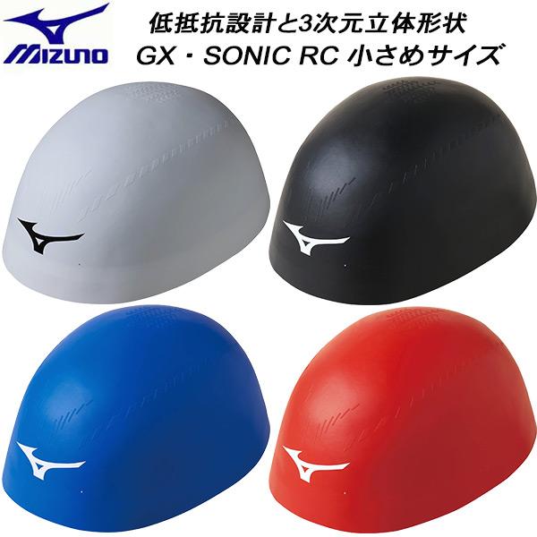 □素材:シリコーン□カラー:01/ホワイト09/ブラック22/ロイヤルブルー62/レッド□サイズ:F/フリー(49〜56cm)□備考:GX・SONIC RC（小さめサイズ）低抵抗設計と3次元立体形状のシリコンレースキャップ頭形に沿った楕円立...