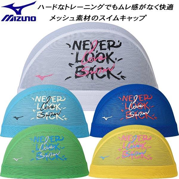 □素材:ナイロン85%　ポリウレタン15%□カラー:01/ホワイト24/ターコイズ27/ブルー36/ライム44/イエロー□サイズ:M(50-55cm)　L(54-59cm)□備考:両面同デザイン水抜けが良くムレ感が少ないメッシュキャッププー...