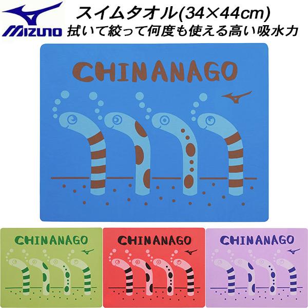 □素材:本体：PVAスポンジ　中芯：ポリエステル□カラー:27/ブルー31/ライトグリーン62/レッド68/ラベンダー□サイズ:34×44cm□原産国:日本製□備考:拭いて絞って何度も使える吸水タオル濡れた肌や髪を軽くポンポンたたくようにす...