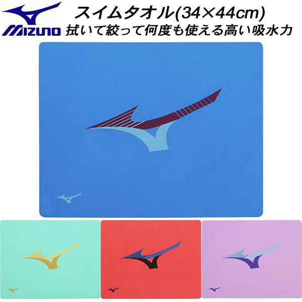 □素材:本体：PVAスポンジ　中芯：ポリエステル□カラー:27/ブルー33/グリーン62/レッド68/ラベンダー□サイズ:34×44cm□原産国:日本製□備考:拭いて絞って何度も使える吸水タオル濡れた肌や髪を軽くポンポンたたくようにするだけ...