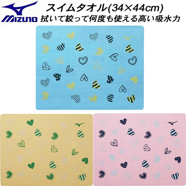 □素材:本体：PVAスポンジ　中芯：ポリエステル□カラー:20/パステルブルー45/パステルイエロー64/パステルピンク□サイズ:34×44cm□原産国:日本製□備考:拭いて絞って何度も使える吸水タオル濡れた肌や髪を軽くポンポンたたくように...