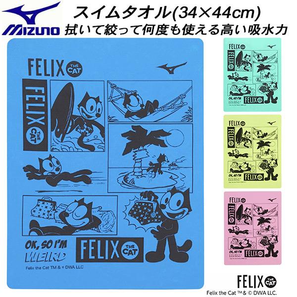 □素材:本体：PVAスポンジ　中芯：ポリエステル□カラー:27/ブルー33/グリーン43/F.イエロー84/蛍光ピンク□サイズ:34×44cm□原産国:日本製□備考:拭いて絞って何度も使える吸水タオル濡れた肌や髪を軽くポンポンたたくようにす...