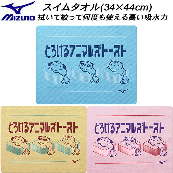 □素材:本体：PVAスポンジ　中芯：ポリエステル□カラー:20/パステルブルー45/パステルイエロー64/パステルピンク□サイズ:34×44cm□原産国:日本製□備考:拭いて絞って何度も使える吸水タオル濡れた肌や髪を軽くポンポンたたくように...