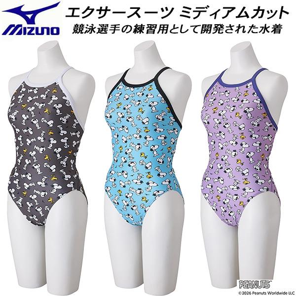 □カテゴリー【EXER SUITS】泳ぎの性能、快適な着心地、優れた耐塩素性ミズノ独自のテクノロジーを融合し、上達をめざしてひたむきに練習し続けるスイマーをサポートします□素材【U-Fit】 ポリエステル100％ポリエステル100％で塩素に...