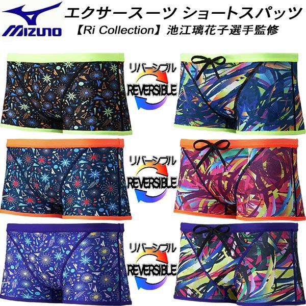 □カテゴリー【EXER SUITS】泳ぎの性能、快適な着心地優れた耐塩素性ミズノ独自のテクノロジーを融合し上達をめざしてひたむきに練習し続けるスイマーをサポートします□素材【U-FIT】ポリエステル100％で塩素に強い長持ち水着ストレッチ性...