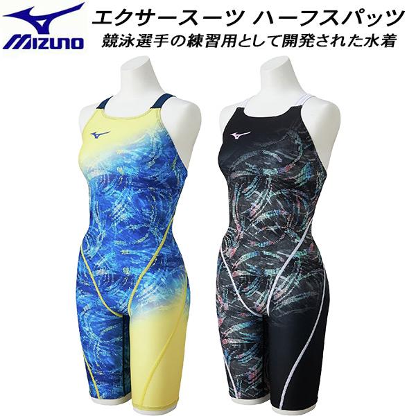 □カテゴリー【EXER SUITS】泳ぎの性能、快適な着心地、優れた耐塩素性ミズノ独自のテクノロジーを融合し、上達をめざしてひたむきに練習し続けるスイマーをサポートします□素材【U-Fit】 ポリエステル100％ポリエステル100％で塩素に...
