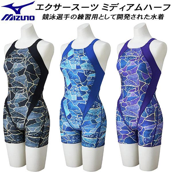 □カテゴリー【EXER SUITS】泳ぎの性能、快適な着心地、優れた耐塩素性ミズノ独自のテクノロジーを融合し、上達をめざしてひたむきに練習し続けるスイマーをサポートします□素材【U-Fit】 ポリエステル100％ポリエステル100％で塩素に...