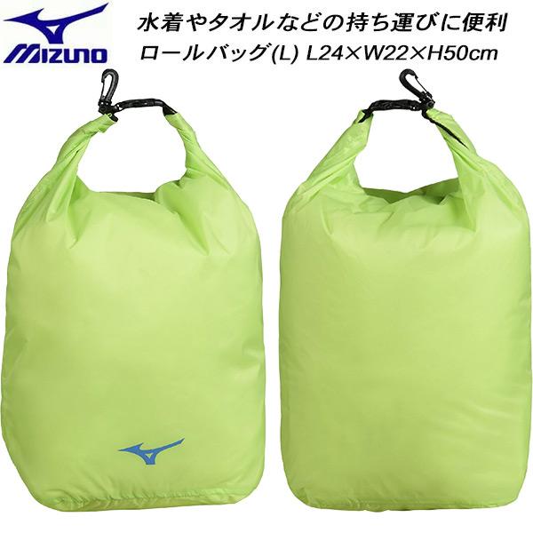 □素材:ナイロン（裏加工PU）□カラー:37/ライム□サイズ:L24×W22×H50cm（約15L）約80g□備考:水着やタオルなどの収納や、持ち運びに便利■内側にシームテープ加工、巻いて留める仕様※3回以上巻いてご使用ください