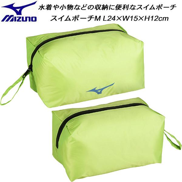 □素材:ナイロン(裏加工PU)□カラー:37/ライム□サイズ:L24×W15×H12cm（約5L）□備考:取り出し口が大きく濡れた練習道具やタオルなどが出し入れしやすい便利なスイムポーチ内側にシームテープ加工　止水ファスナー採用