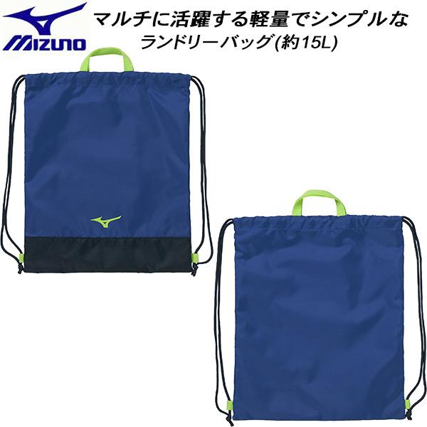 □素材:ポリエステル（裏加工PU）□カラー:27/ブルー×ライム□サイズ:L38×H44cm□備考:マルチに活躍するランドリーバッグ　約80gプールサイドにも安心して持っていけます